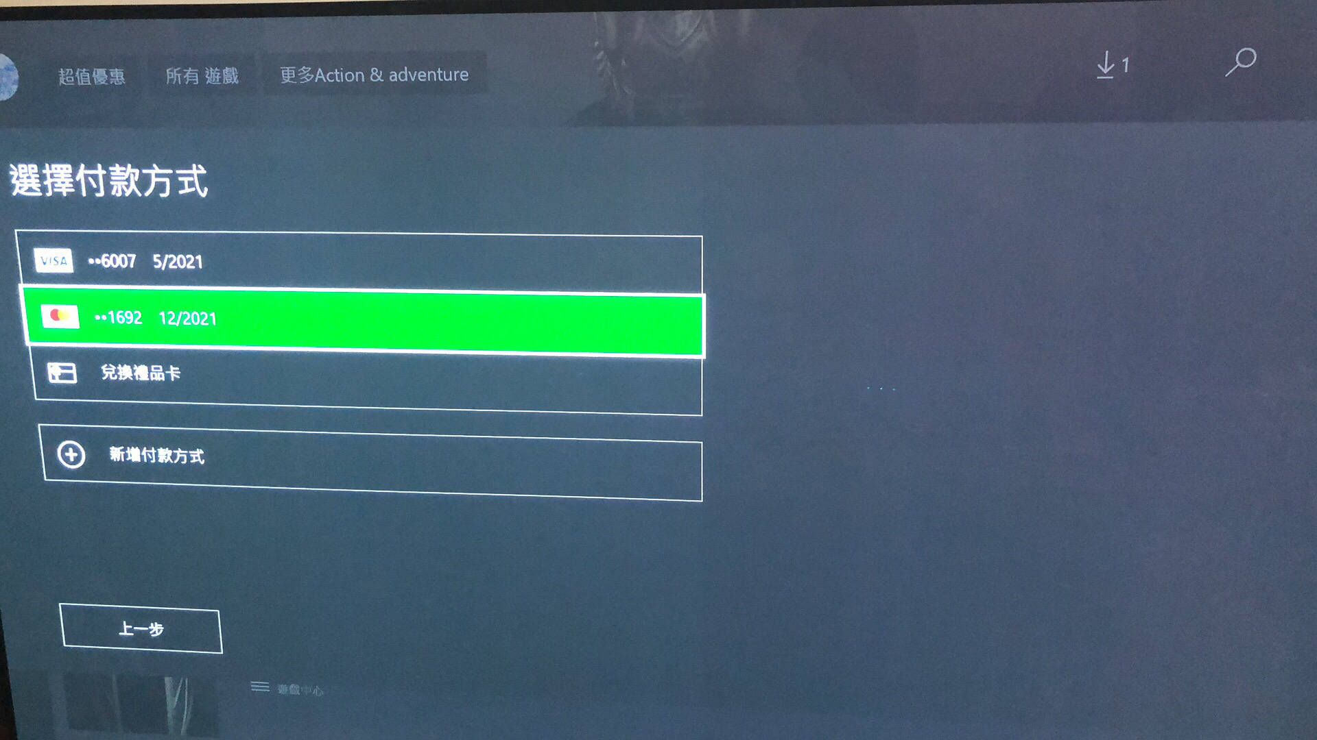 最近阿根廷服买游戏一直付款错误你们有遇见吗？ NGA玩家社区