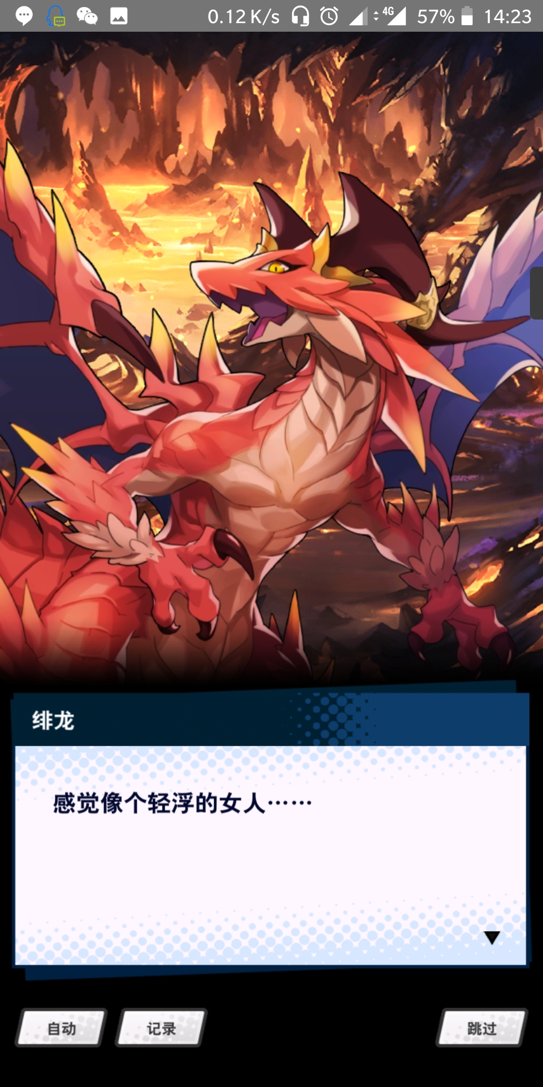 你想要糖果吗？[快乐的万圣节红龙] NGA玩家社区