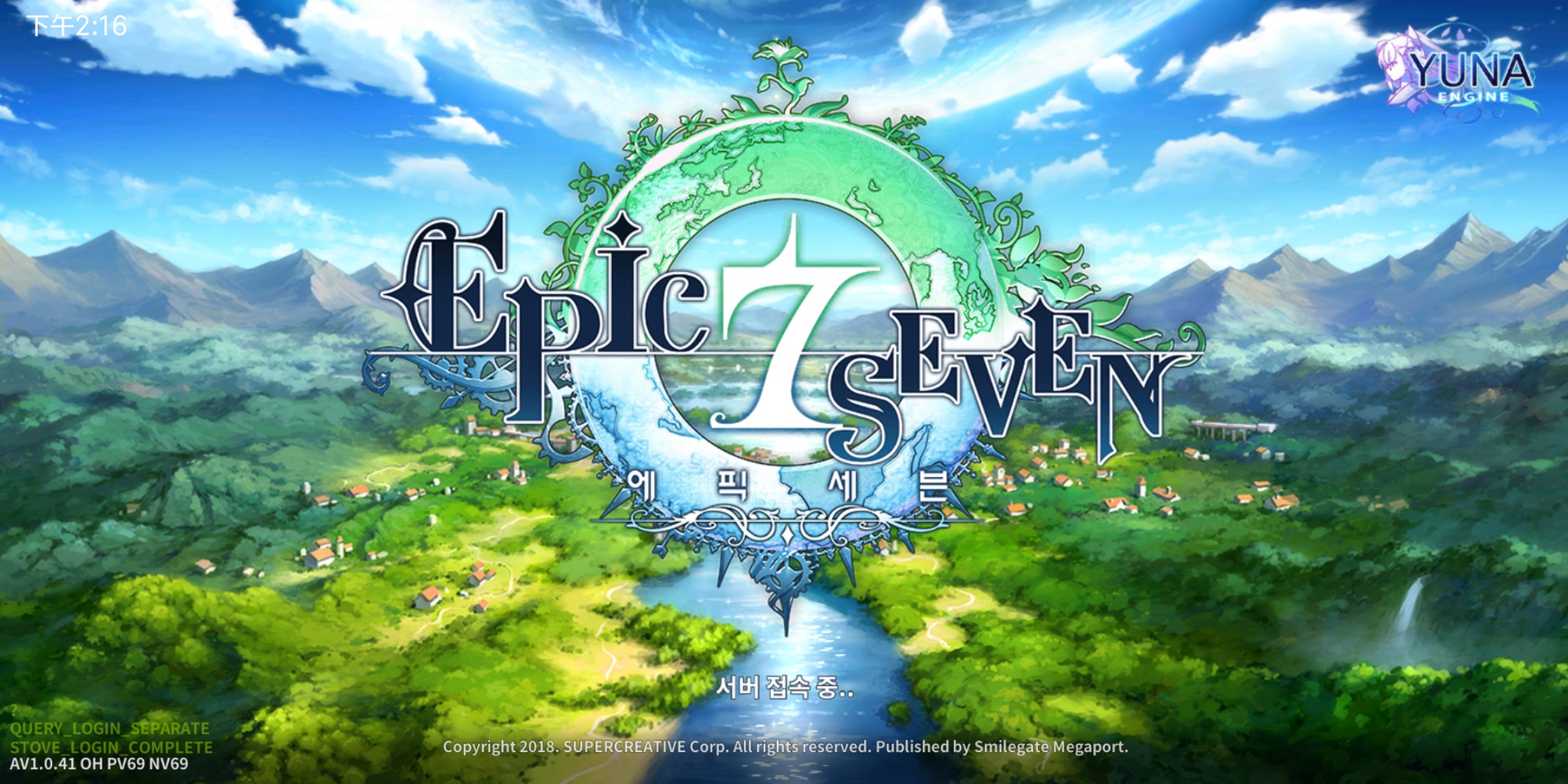 [安利][第七史诗]日系韩游Epic7中文版8日8点正式开服！一起来体验动画式RPG吧！ NGA玩家社区