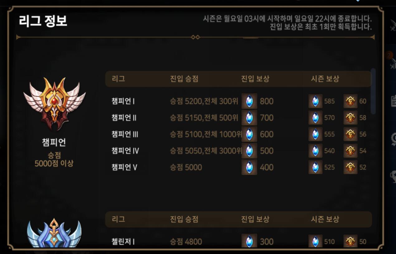 [安利][第七史诗]日系韩游Epic7中文版8日8点正式开服！一起来体验动画式RPG吧！ NGA玩家社区