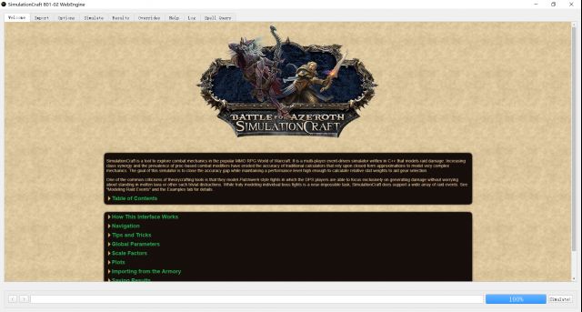 [pve] 简单易懂的图文Simc教程以及答疑帖，自食其力解决属性问题 NGA玩家社区