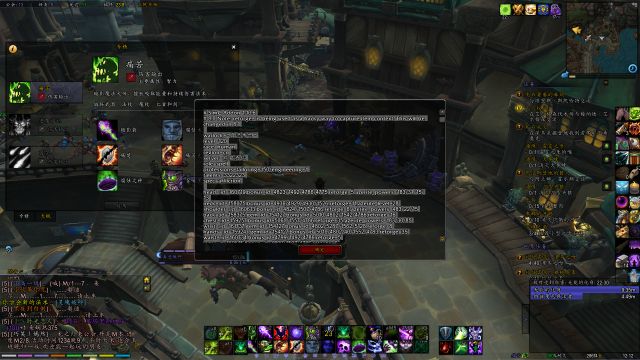 [pve] 简单易懂的图文Simc教程以及答疑帖，自食其力解决属性问题 178