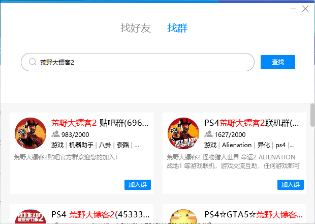 ps4pro还是xbx大表哥选哪个版本？ NGA玩家社区