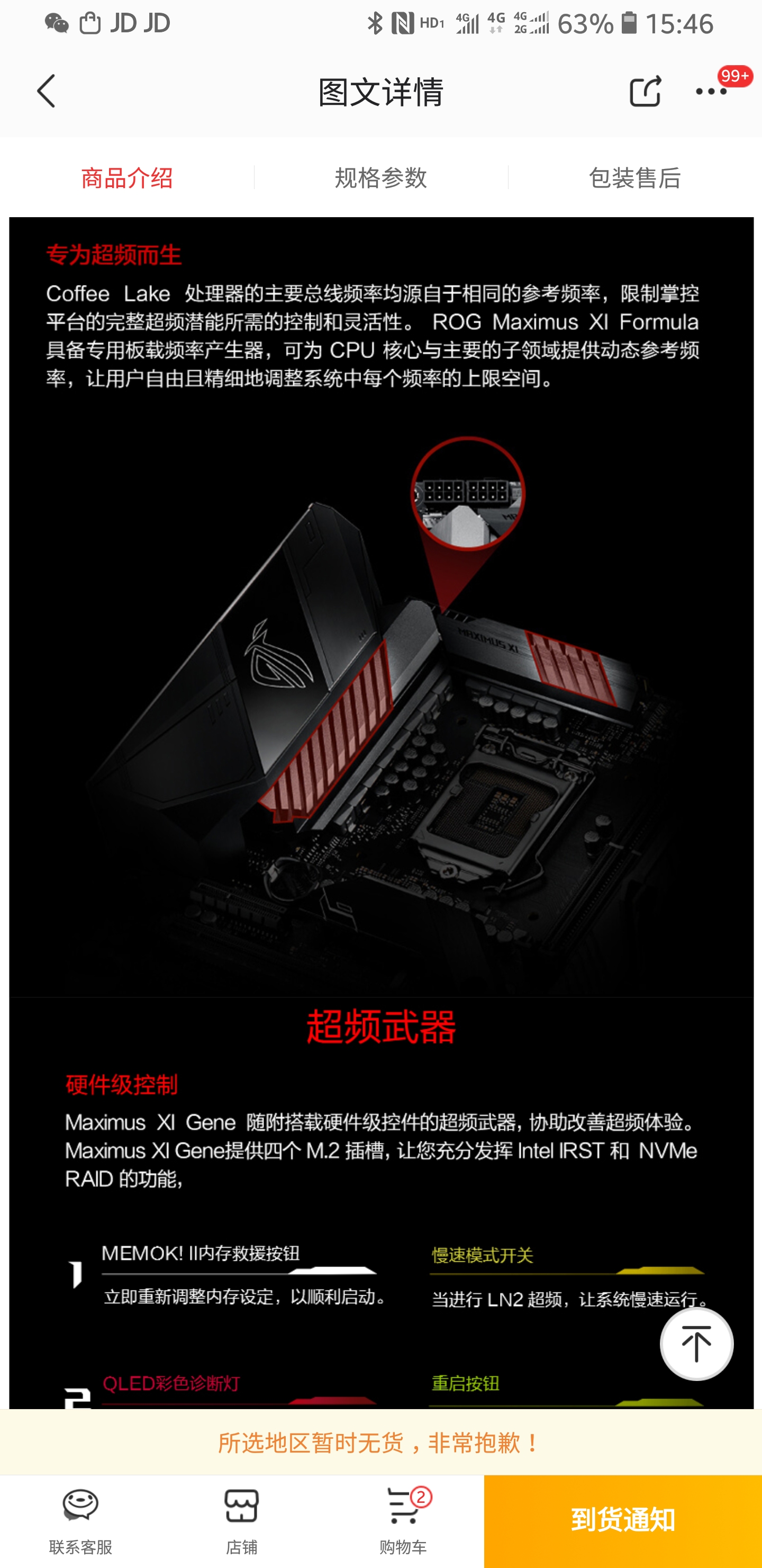 z390主板的cpu供电是8+8PIN的，无多余8pin口有解决方案嘛 NGA玩家社区