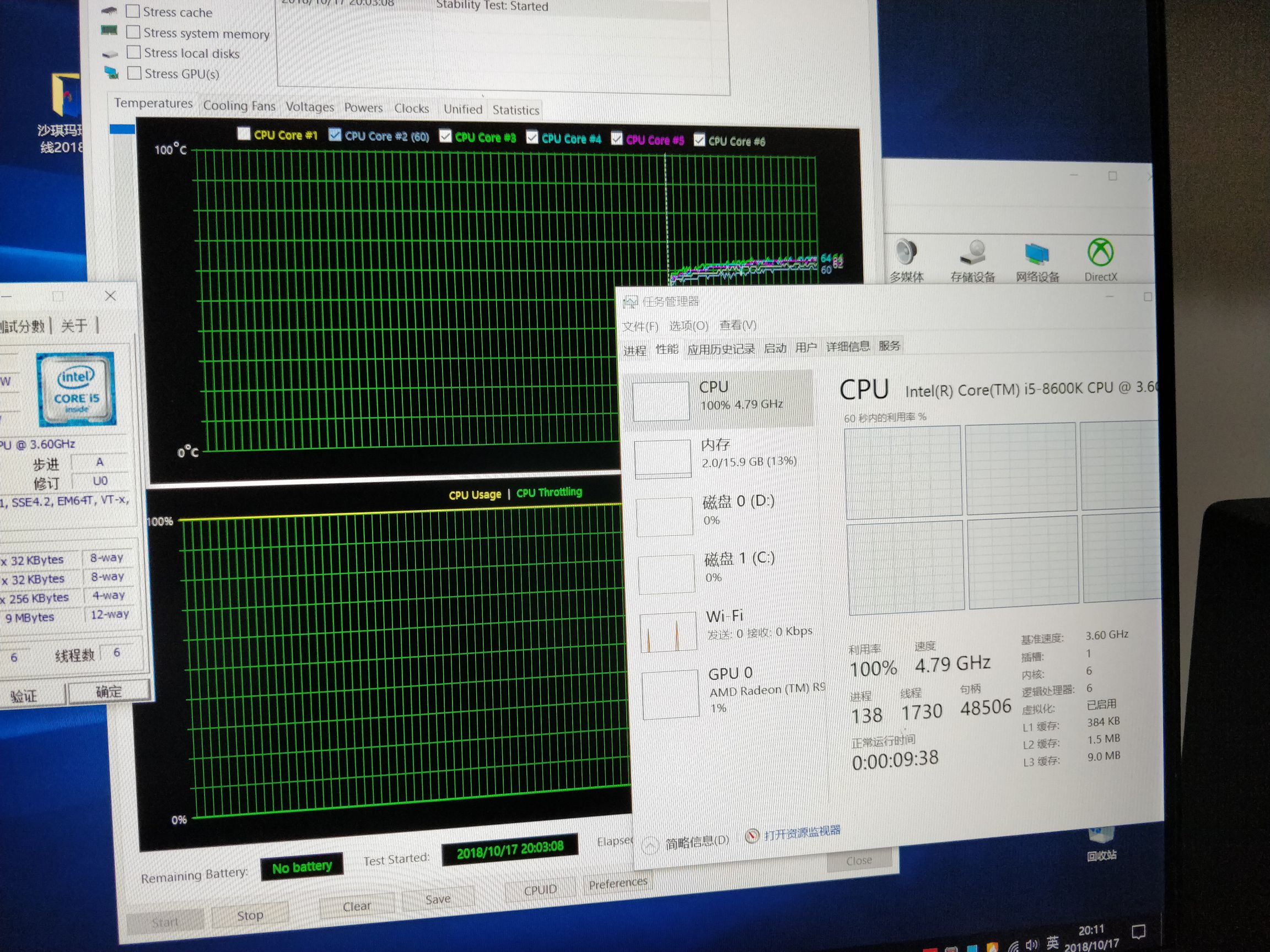 微星Z370M 迫击炮 8600k超频 NGA玩家社区
