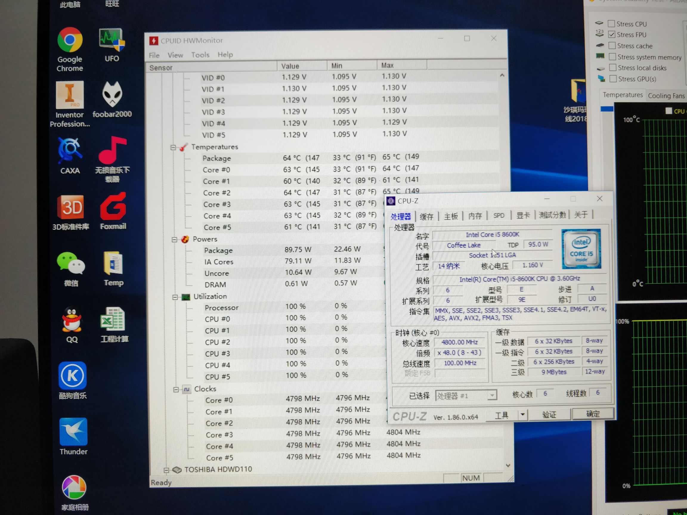 微星Z370M 迫击炮 8600k超频 NGA玩家社区