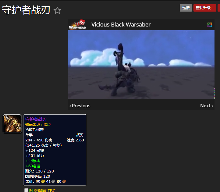 [分享] [授渔] 手把手教你如何用Raidbots/Simc进行各种各样的模拟 - 基础&代码修改(装等/特质/附魔等) 178