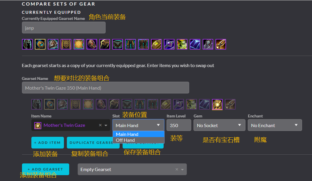 [分享] [授渔] 手把手教你如何用Raidbots/Simc进行各种各样的模拟 - 基础&代码修改(装等/特质/附魔等) 178