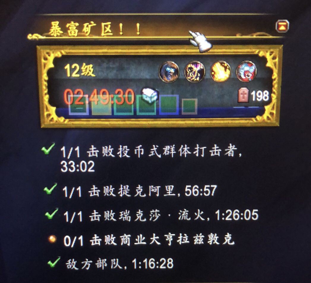 纪最艰难的10C暴富。 NGA玩家社区