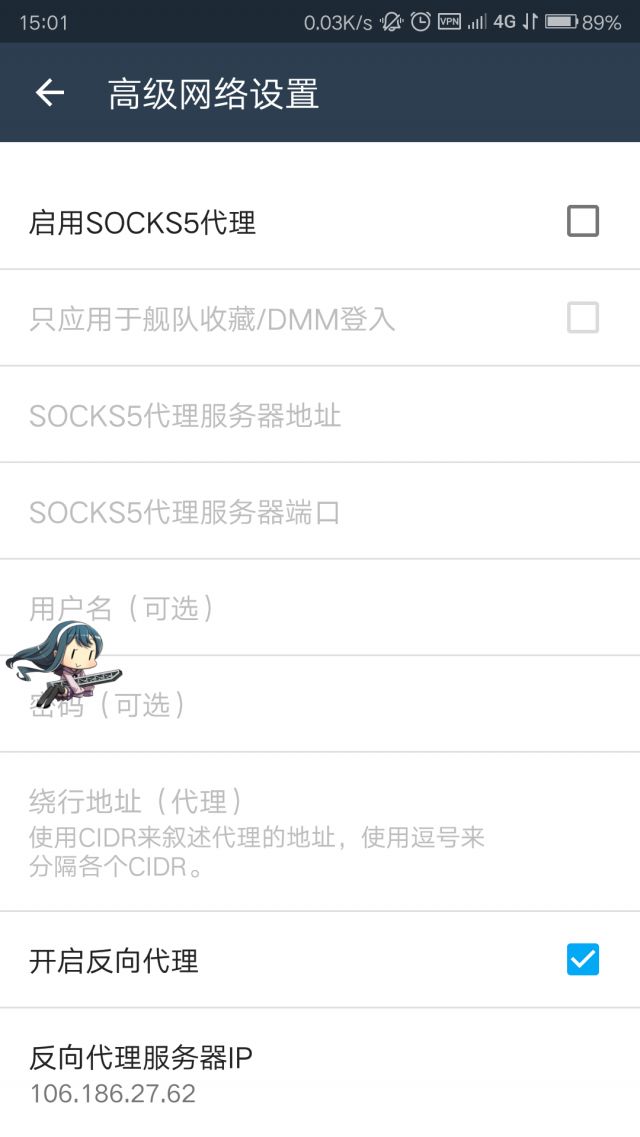 [舰colle] H5版Kcanotify，H5全屏运行/本地缓存/反向代理/支持OOI/移除代理模块，6月23更新：新工厂任务游戏闪退的bug NGA玩家社区