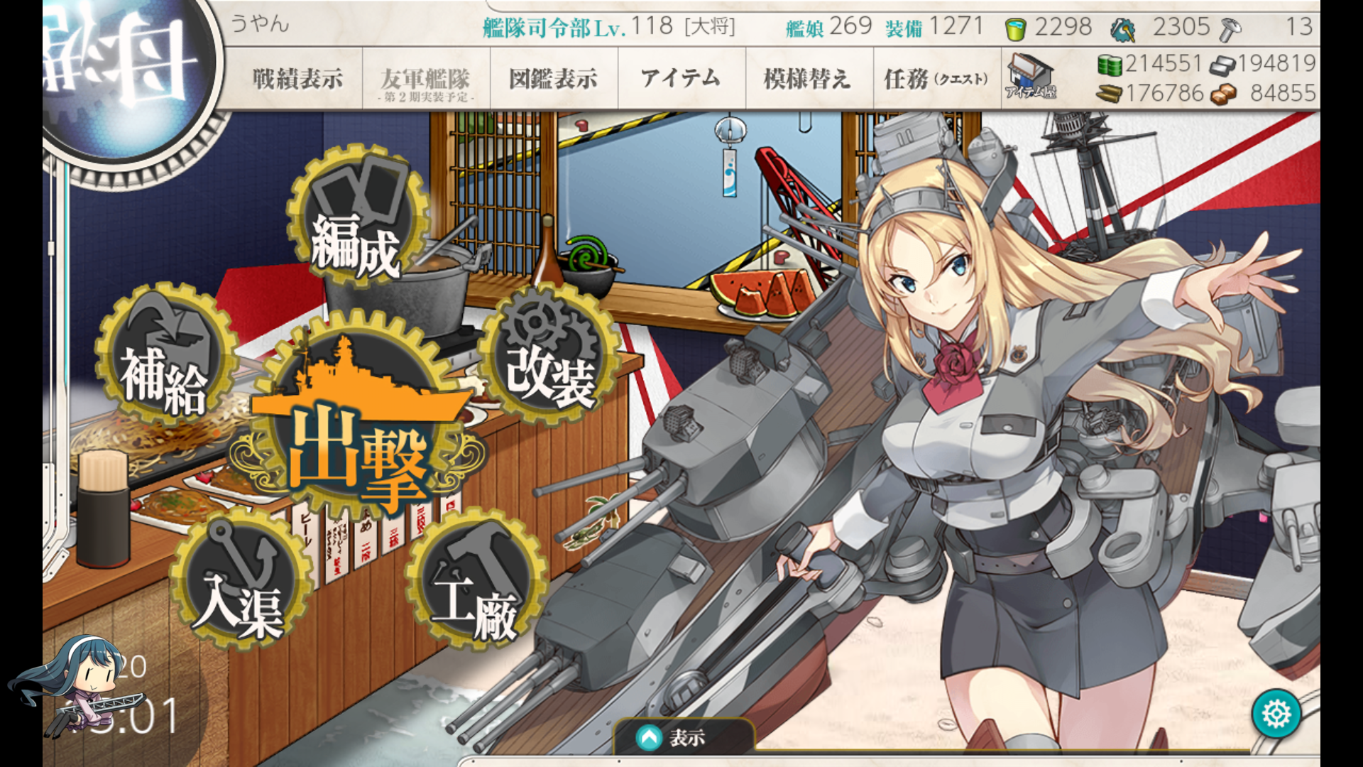 [舰colle] H5版Kcanotify，H5全屏运行/本地缓存/反向代理/支持OOI/移除代理模块，6月23更新：新工厂任务游戏闪退的bug NGA玩家社区