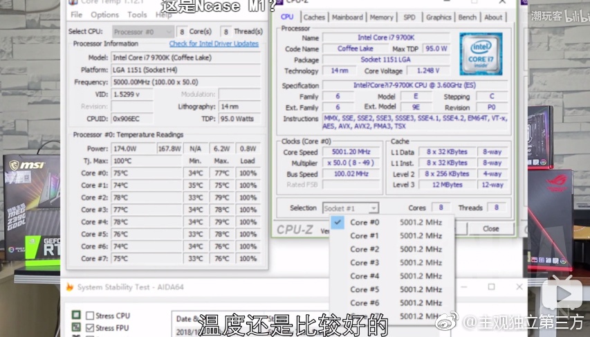 刚看到9700k全核心5G功耗 NGA玩家社区