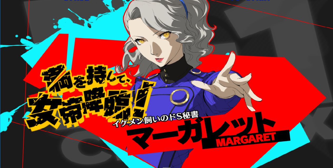 [女神异闻录]P3-P5的所有隐藏Boss行动模式 NGA玩家社区