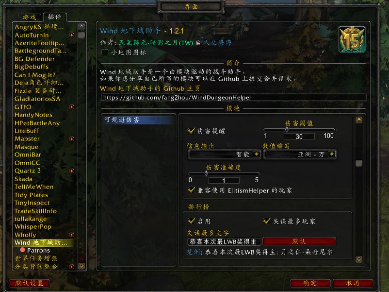 [破事水] 如果说友尽插件100W以上就算菜的话，这俩算啥？妖怪吧！ NGA玩家社区