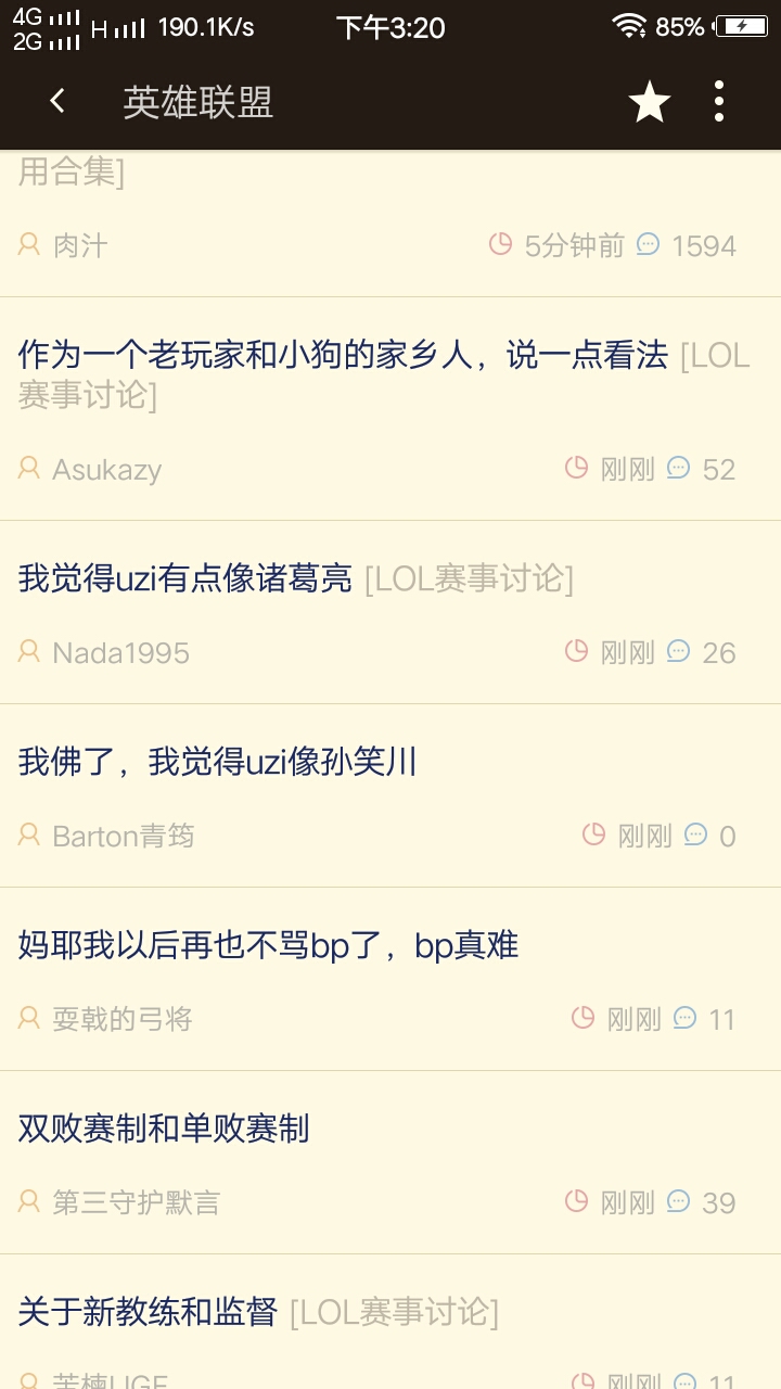 我佛了，我觉得uzi像孙笑川 NGA玩家社区