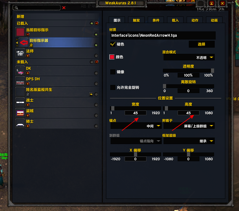 [小玩意儿] [BfA] 11月23日更新 WA字符串 队伍打断，共生监视以及战复监视 DBM和Bigwigs竖条美化 NGA玩家社区