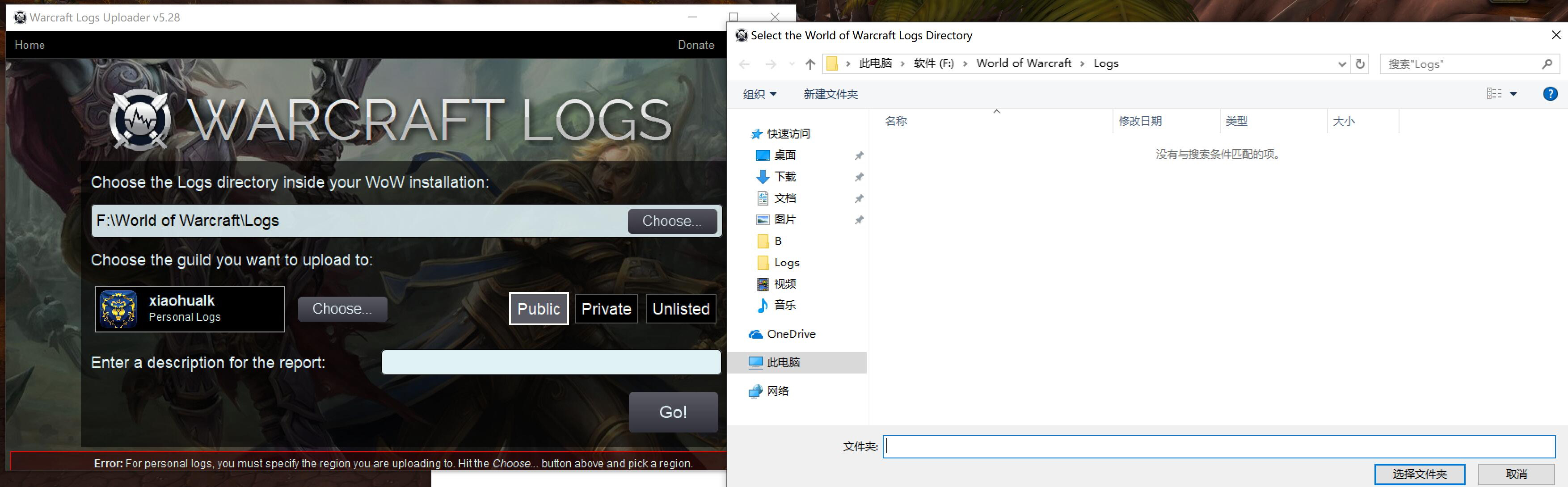 wcl识别不到战斗记录插件 NGA玩家社区
