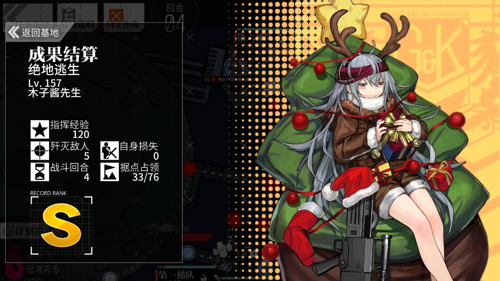 [抛个砖头]右路一队捅穿!11-4E无鸽稳定S胜攻略——已更新视频攻略 178