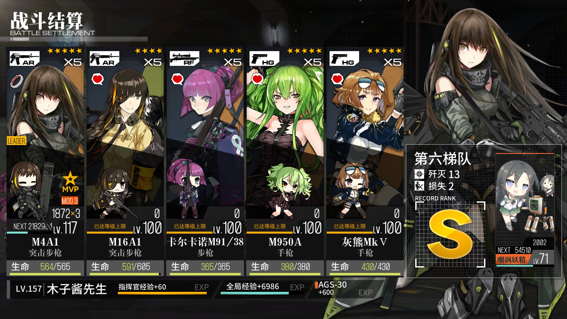 [抛个砖头]右路一队捅穿!11-4E无鸽稳定S胜攻略——已更新视频攻略 178