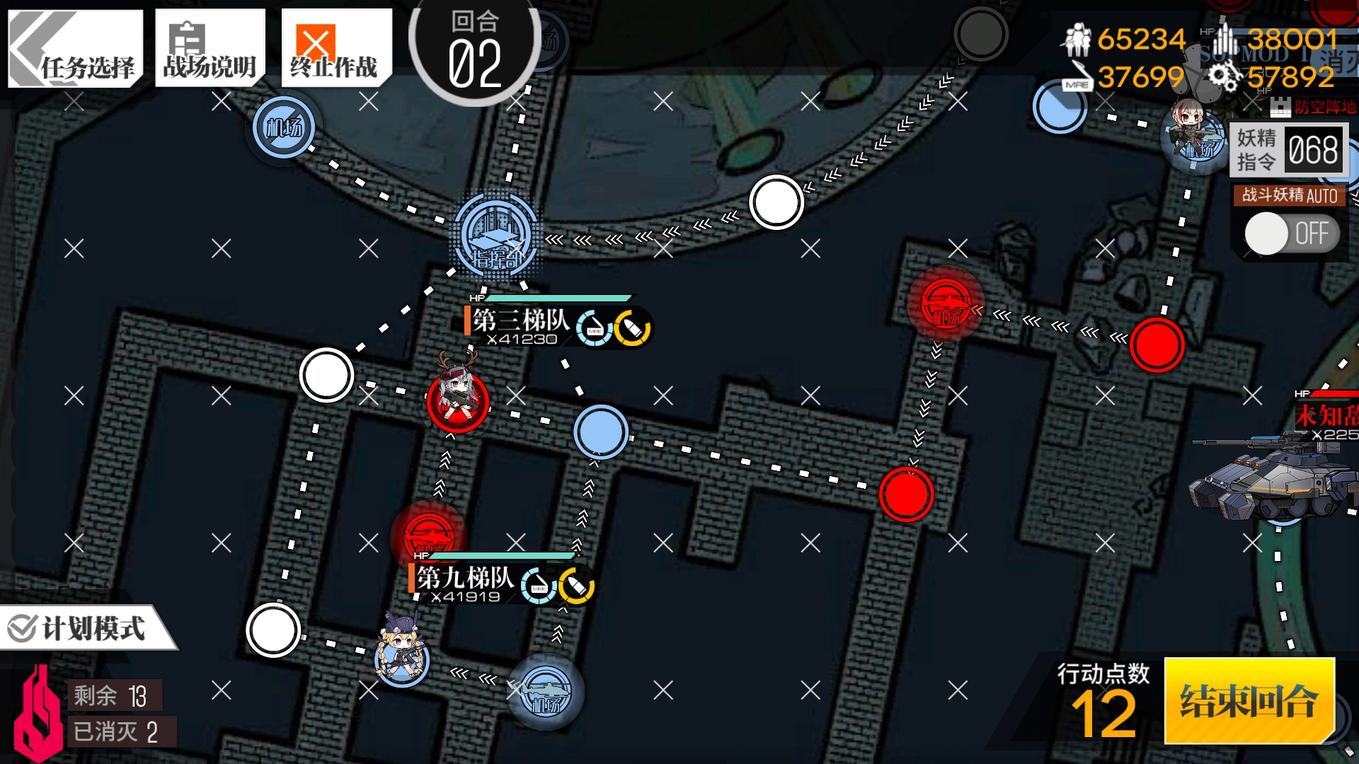 [抛个砖头]右路一队捅穿!11-4E无鸽稳定S胜攻略——已更新视频攻略 178