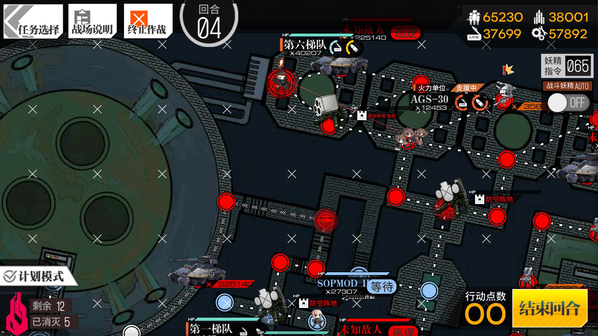 [抛个砖头]右路一队捅穿!11-4E无鸽稳定S胜攻略——已更新视频攻略 178