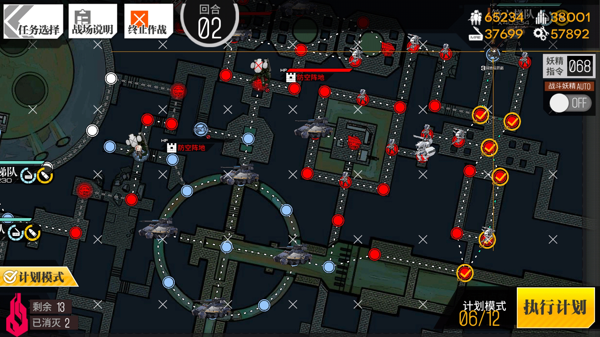 [抛个砖头]右路一队捅穿!11-4E无鸽稳定S胜攻略——已更新视频攻略 178