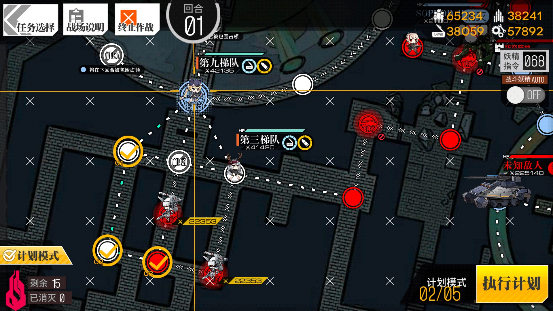 [抛个砖头]右路一队捅穿!11-4E无鸽稳定S胜攻略——已更新视频攻略 178