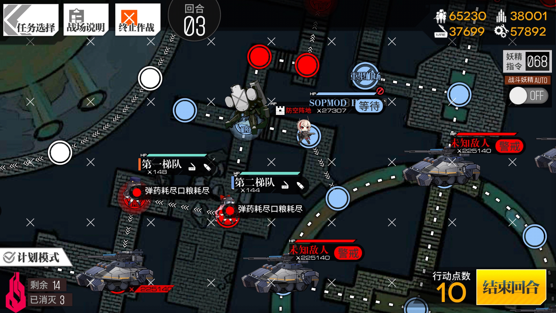 [抛个砖头]右路一队捅穿!11-4E无鸽稳定S胜攻略——已更新视频攻略 178