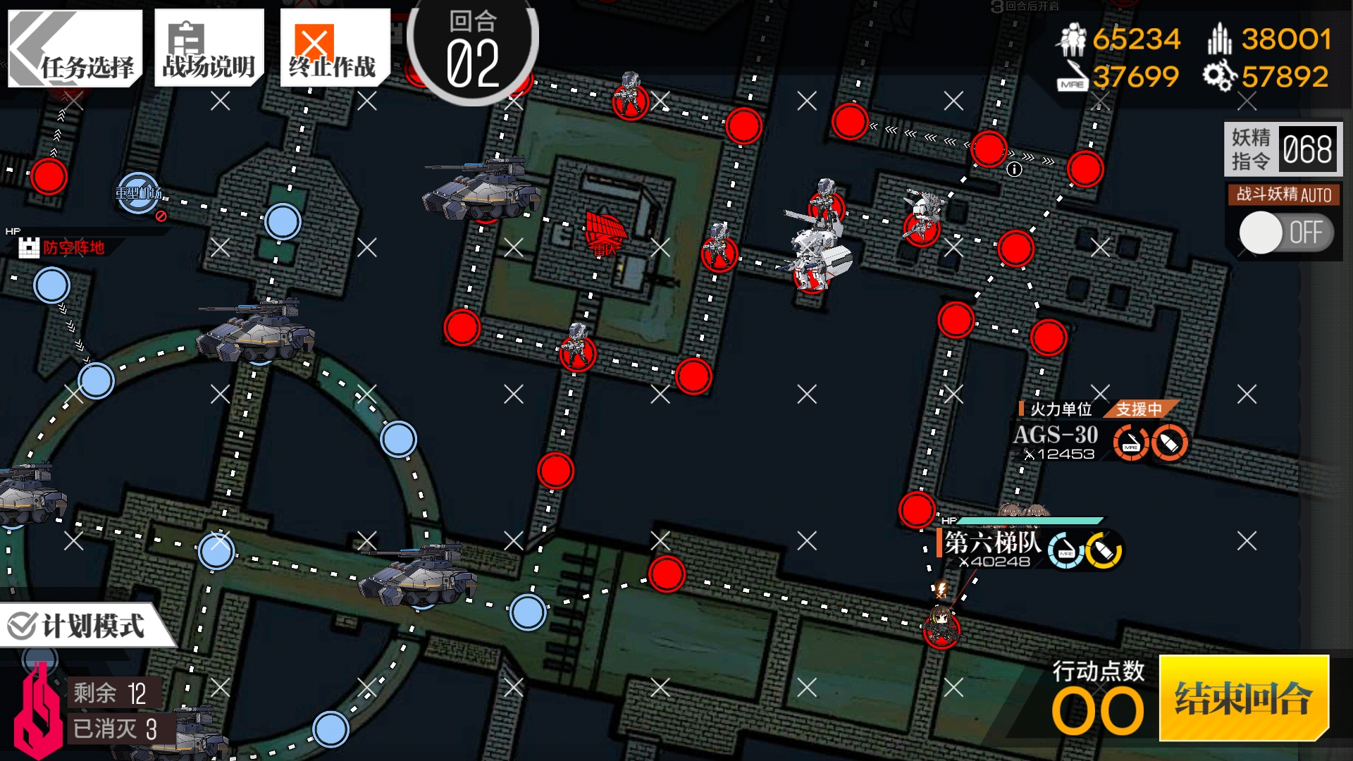 [抛个砖头]右路一队捅穿!11-4E无鸽稳定S胜攻略——已更新视频攻略 178