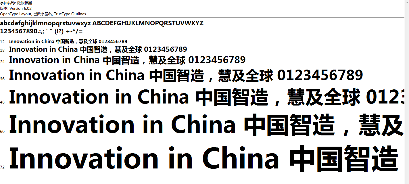 魔兽世界字体字体字体 NGA玩家社区