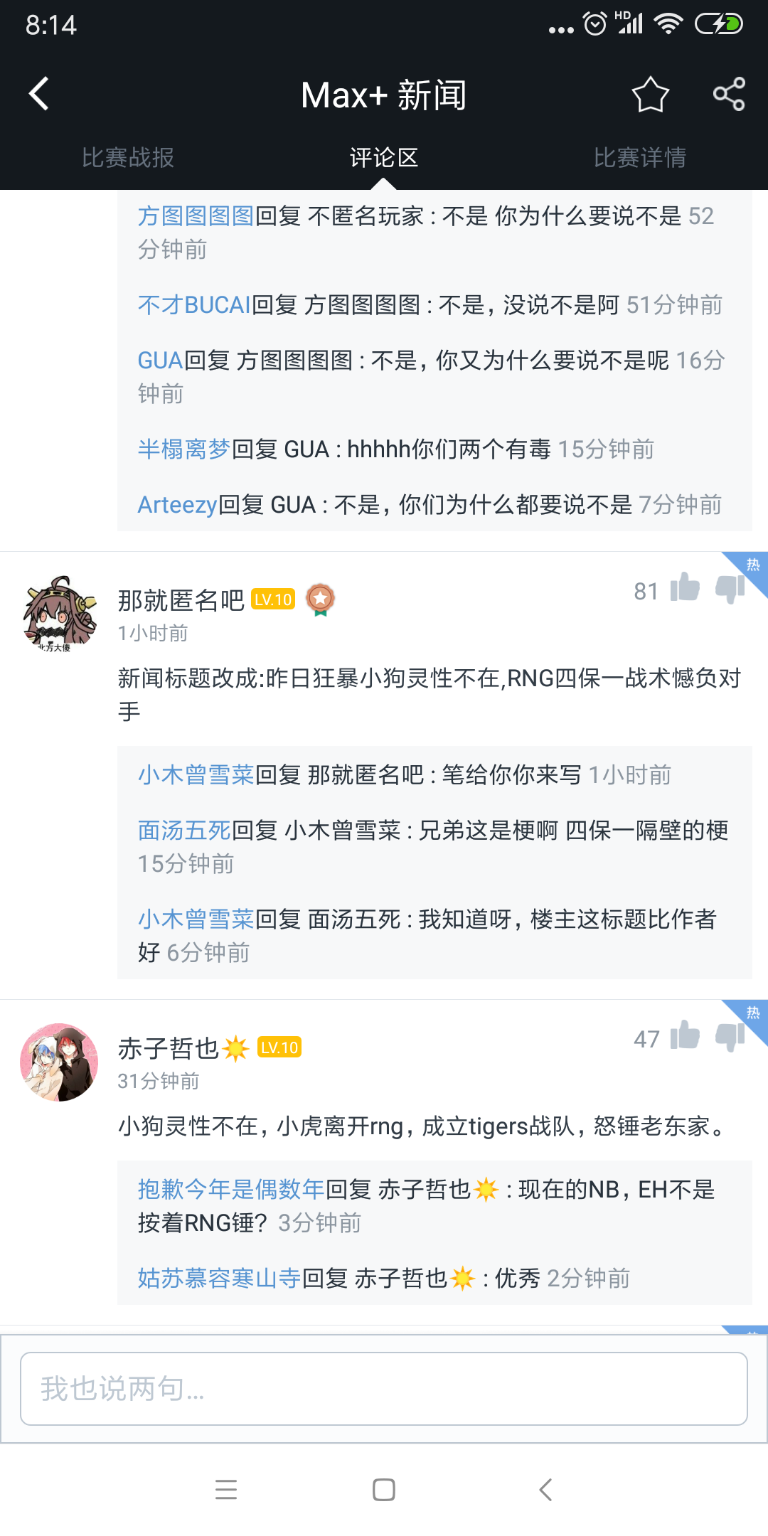 全世界最好的sop2 NGA玩家社区