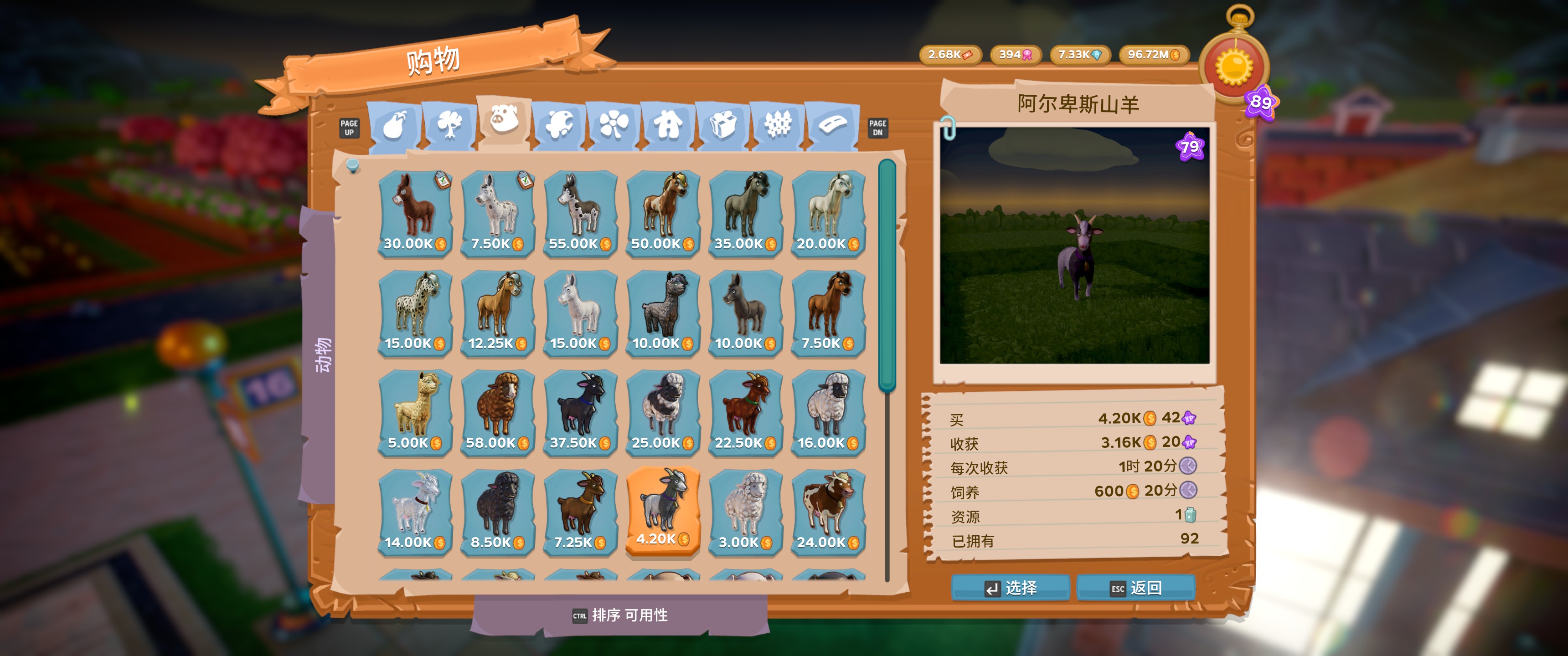 [Steam] [众测计划] Farm Together —— 和小伙伴们一起经营设计庄园吧 NGA玩家社区