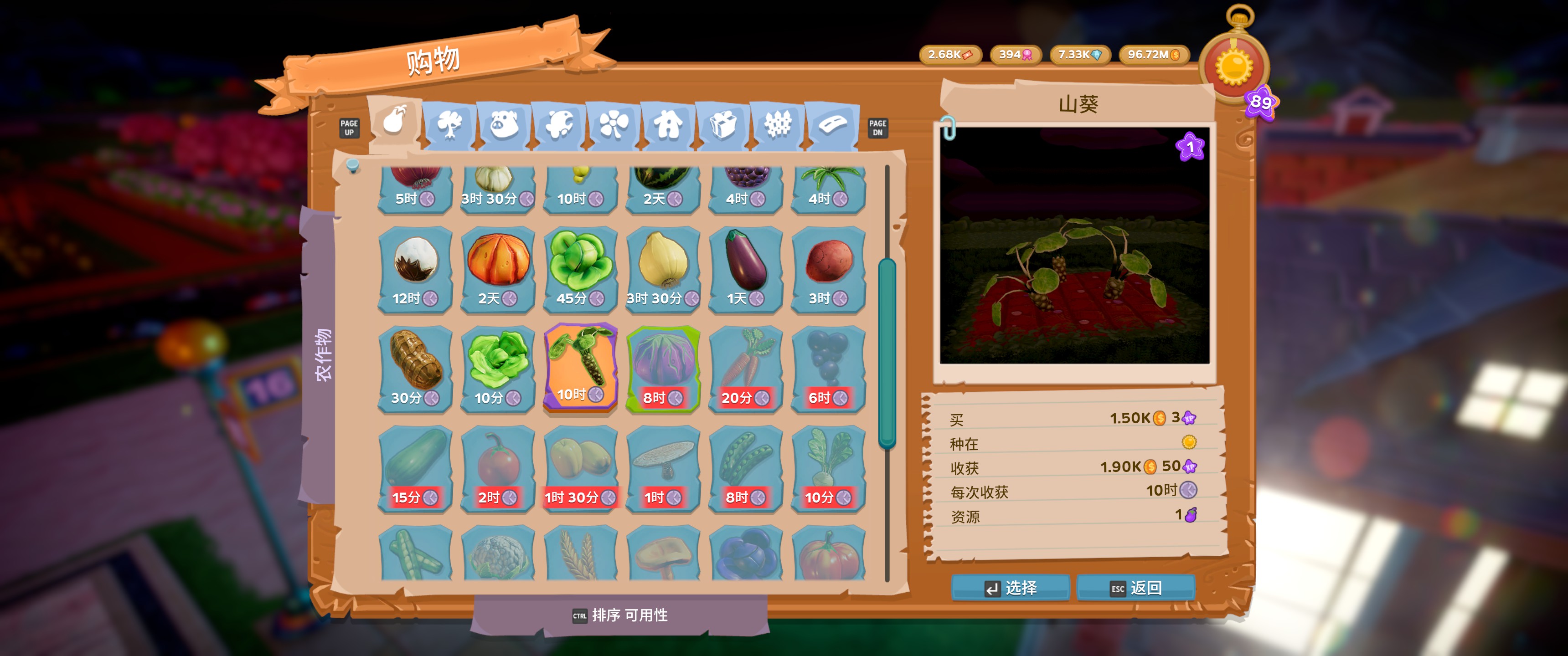 [Steam] [众测计划] Farm Together —— 和小伙伴们一起经营设计庄园吧 NGA玩家社区