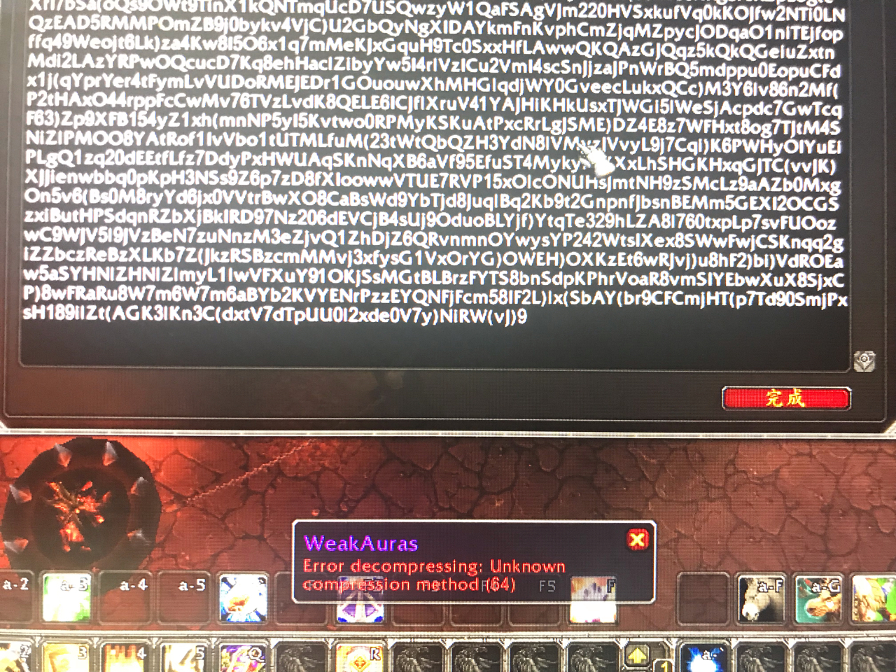 [PVE] [WA]8.0版本 圣骑士3系自用WA全技能天赋适配监视。附带血条蓝条。(10.27更新) NGA玩家社区