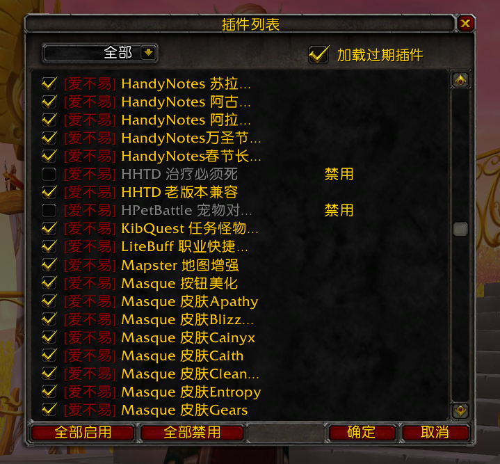 [不懂就问] lucid nightmare helper清醒的梦魇 迷宫插件 在8.0如何使用？ 178