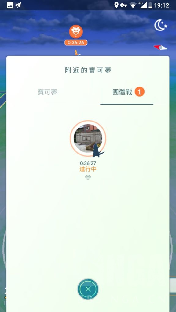 [攻略] Pokemon GO完全攻略指南 , Pokemon Go论坛 [f529] NGA玩家社区