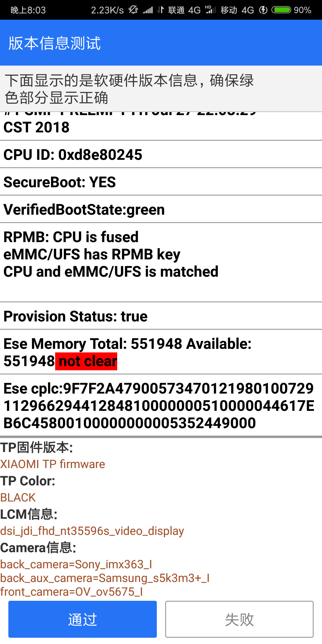[阴阳屏]mix2s到货仔细一看，阴阳感人，狗东换货良心不良心 NGA玩家社区