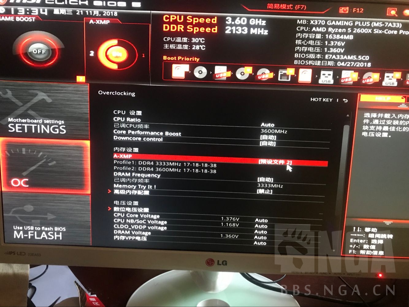 求教XMP超频无效 NGA玩家社区