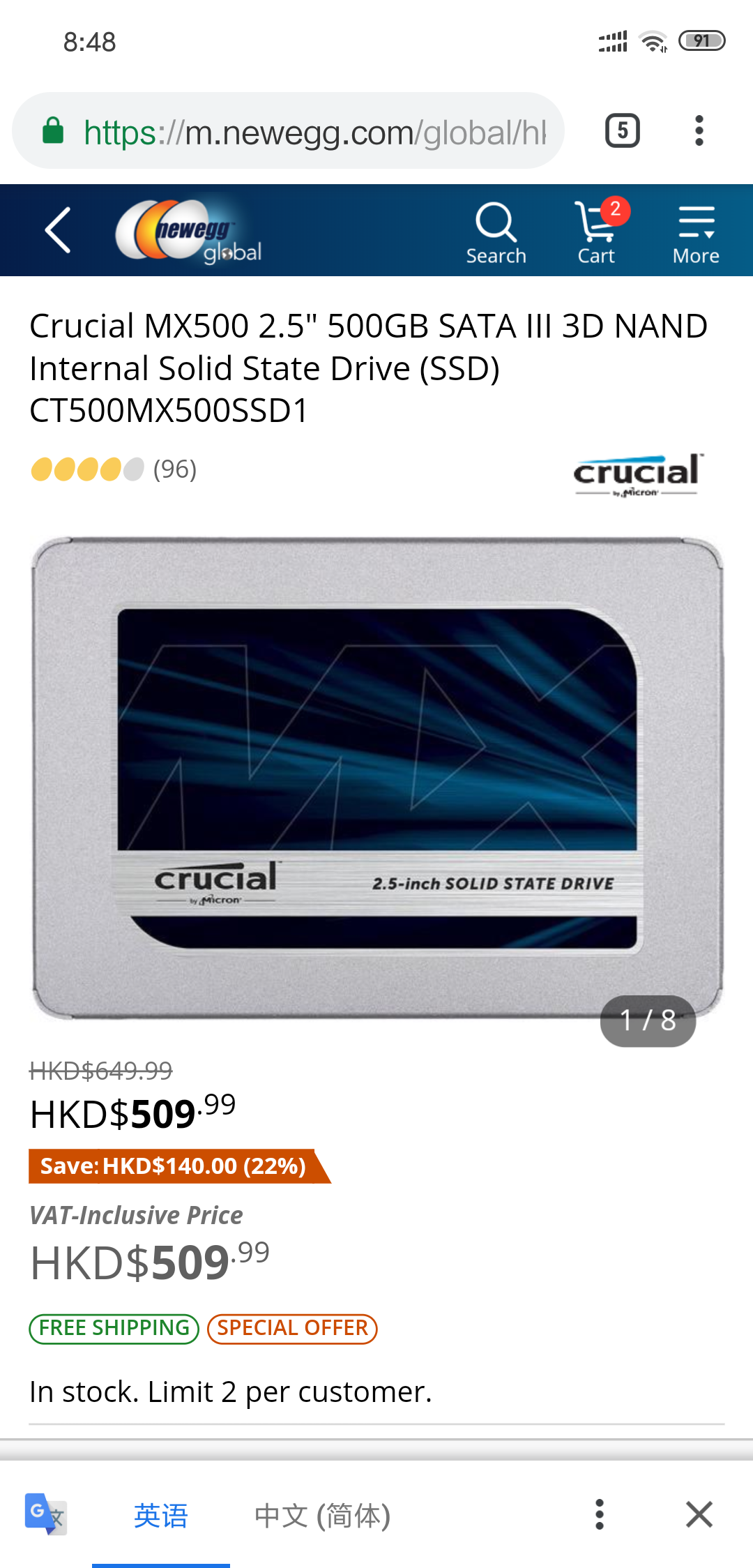 英睿达mx500什么水平，新蛋 NGA玩家社区