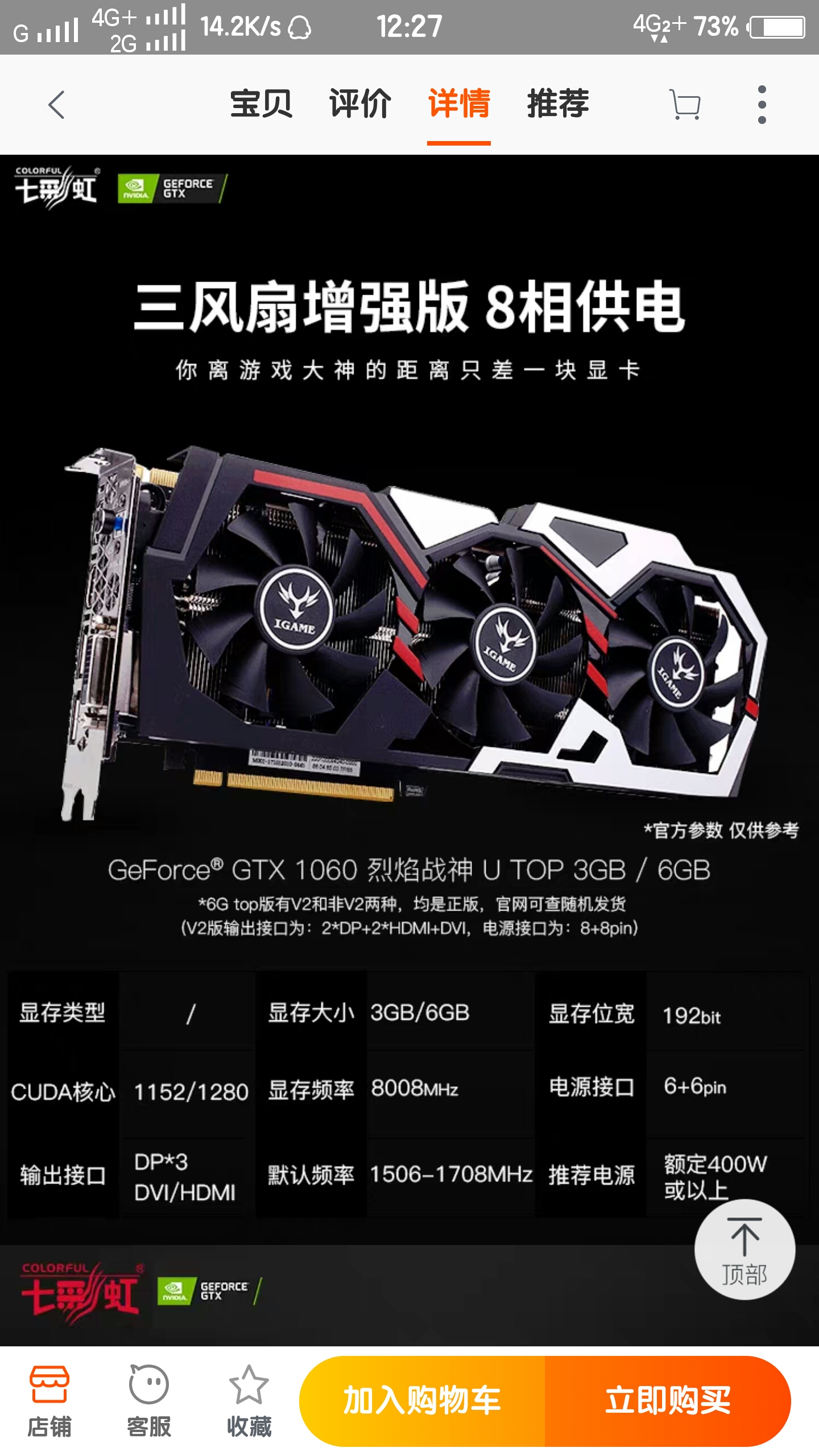 10系显卡GTX家族还没凉透？？？GP104大核心，GDDR5X显存版GTX 1060悄然发布 NGA玩家社区
