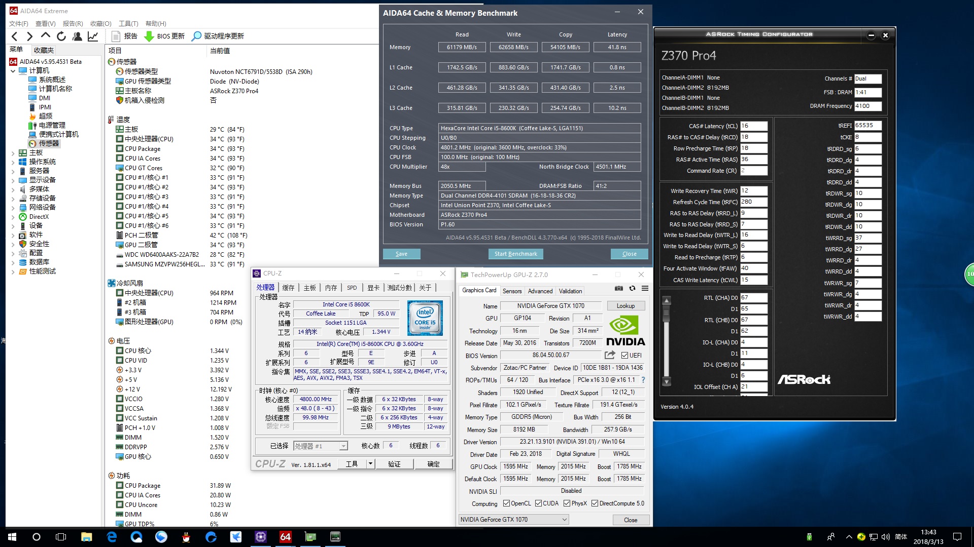 [作业贴] i7-9700k + RTX 2080 的装机与佛系超频作业 178