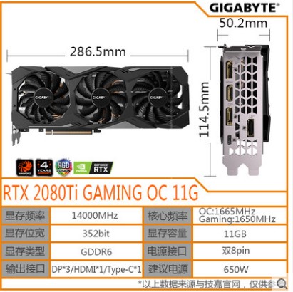 [硬件求助] 7700K+RTX 2080 Ti GAMING OC 电源问题 NGA玩家社区