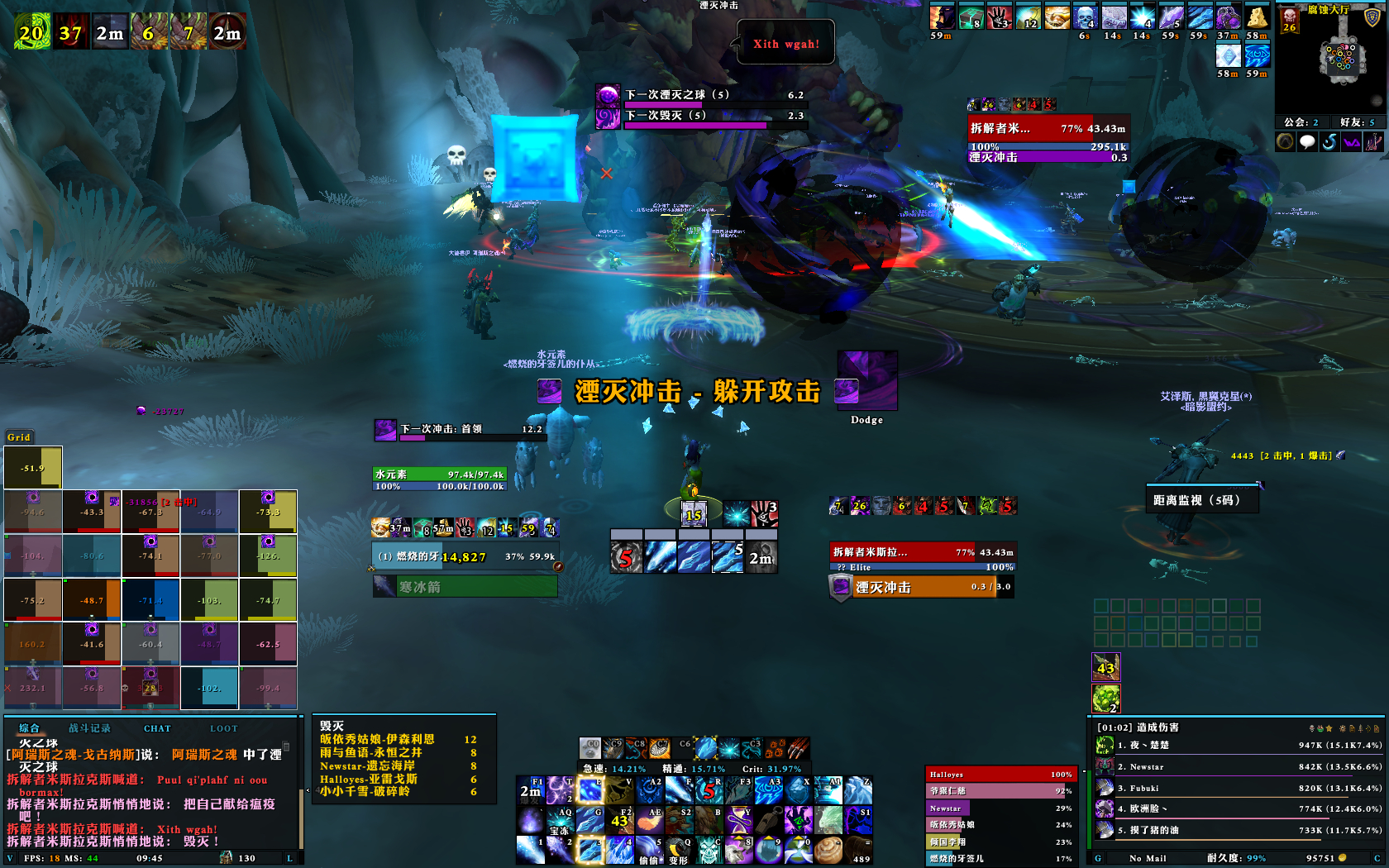 [界面分享] 基于ElvUI+BenikUI的界面和插件分享 适用于输出型选手~燃烧整合包版本1.0 [18.12.4已更新插件包下载链接 ...