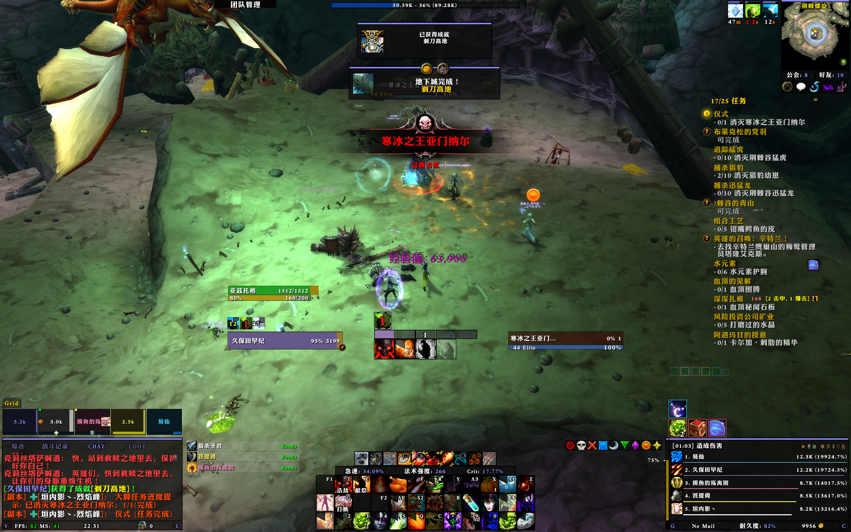 [界面分享] 基于ElvUI+BenikUI的界面和插件分享 适用于输出型选手~燃烧整合包版本1.0 [18.12.4已更新插件包下载链接 ...