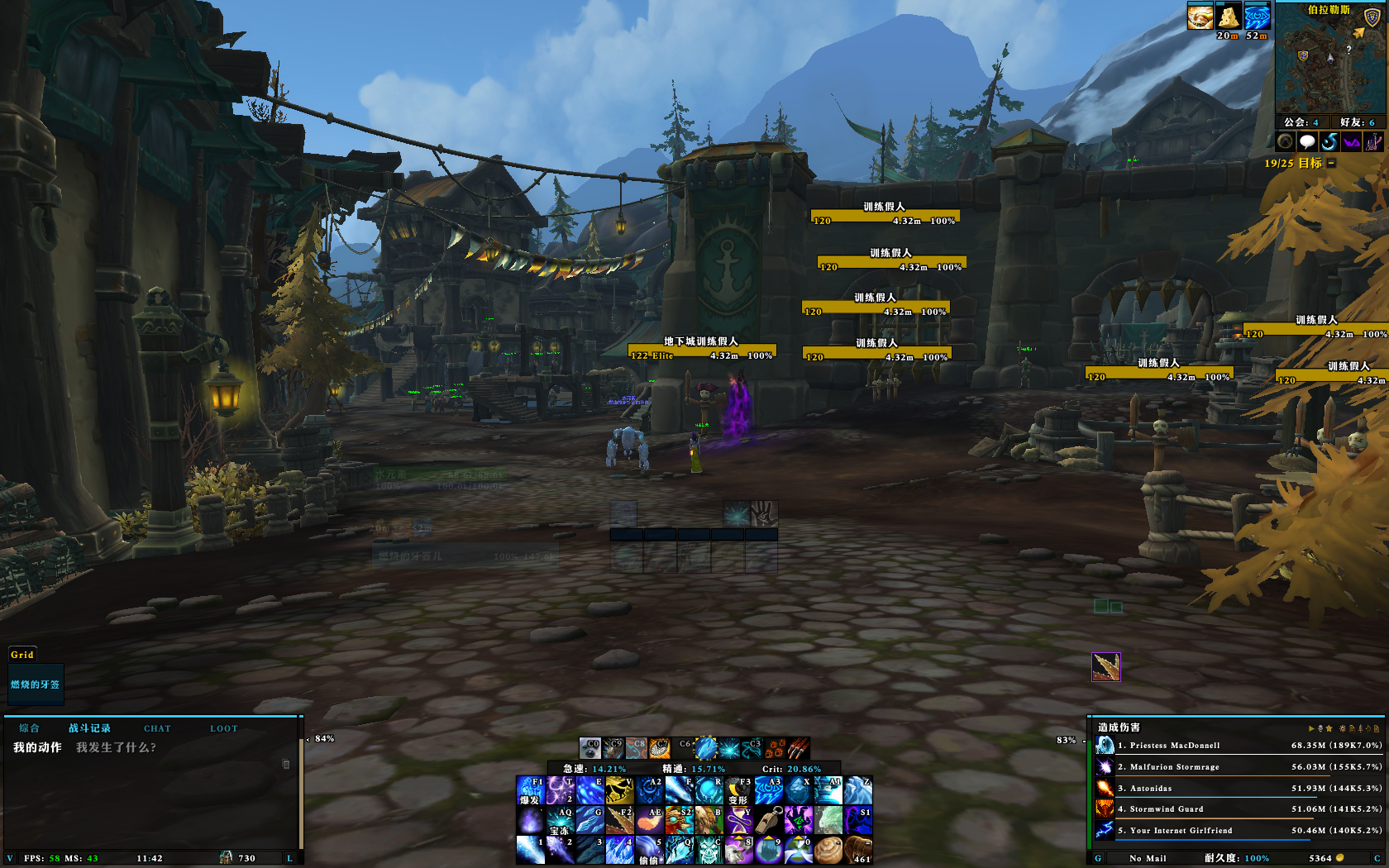 [界面分享] 基于ElvUI+BenikUI的界面和插件分享 适用于输出型选手~燃烧整合包版本1.0 [18.12.4已更新插件包下载链接 ...