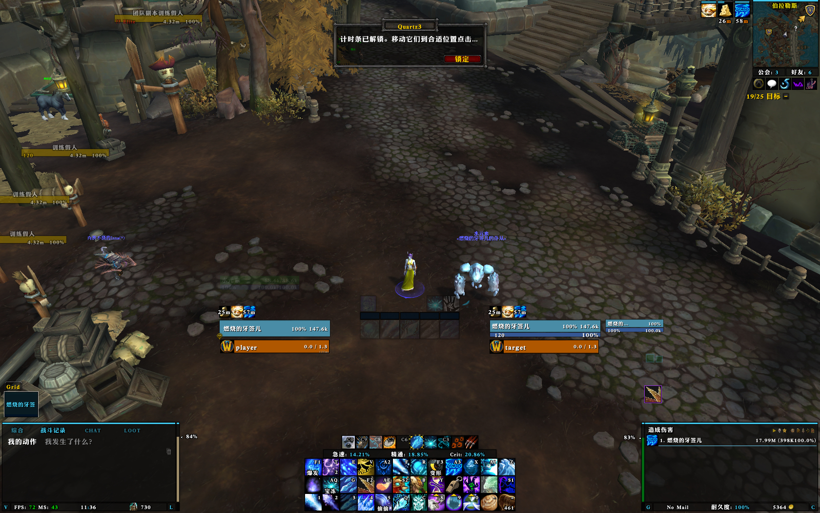 [界面分享] 基于ElvUI+BenikUI的界面和插件分享 适用于输出型选手~燃烧整合包版本1.0 [18.12.4已更新插件包下载链接 ...