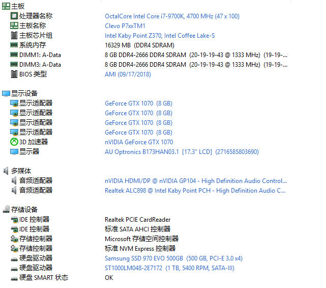 [作业贴] 入了P775，终于能特效全开了，而我却AFK了…… NGA玩家社区