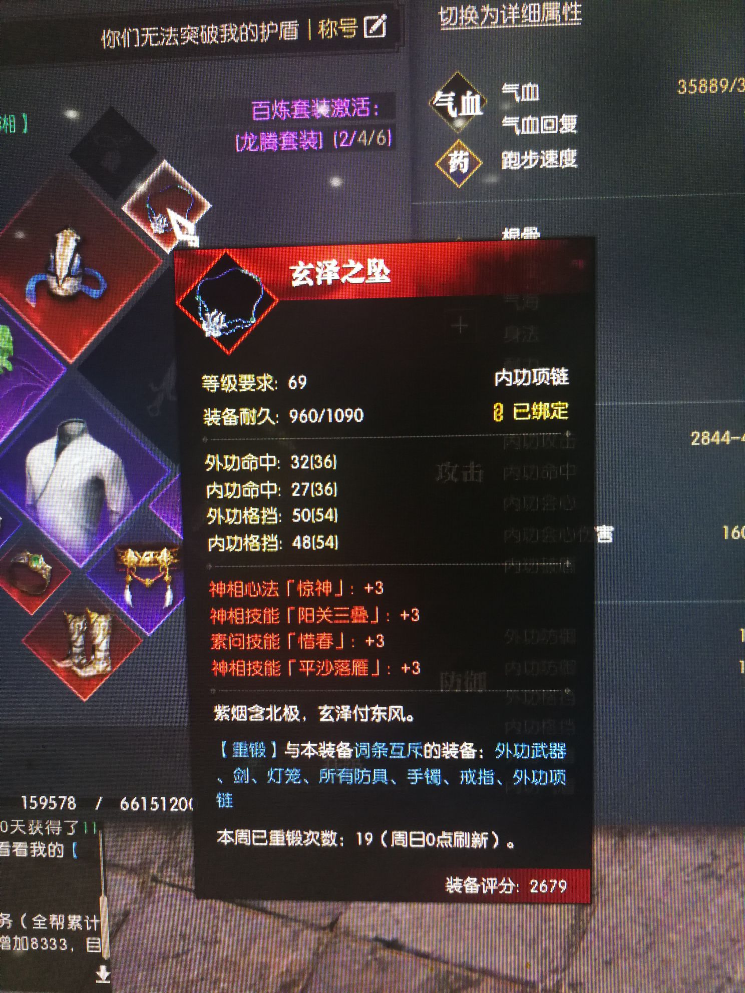 项链怎么怼才能出一功三技能活四技能 NGA玩家社区