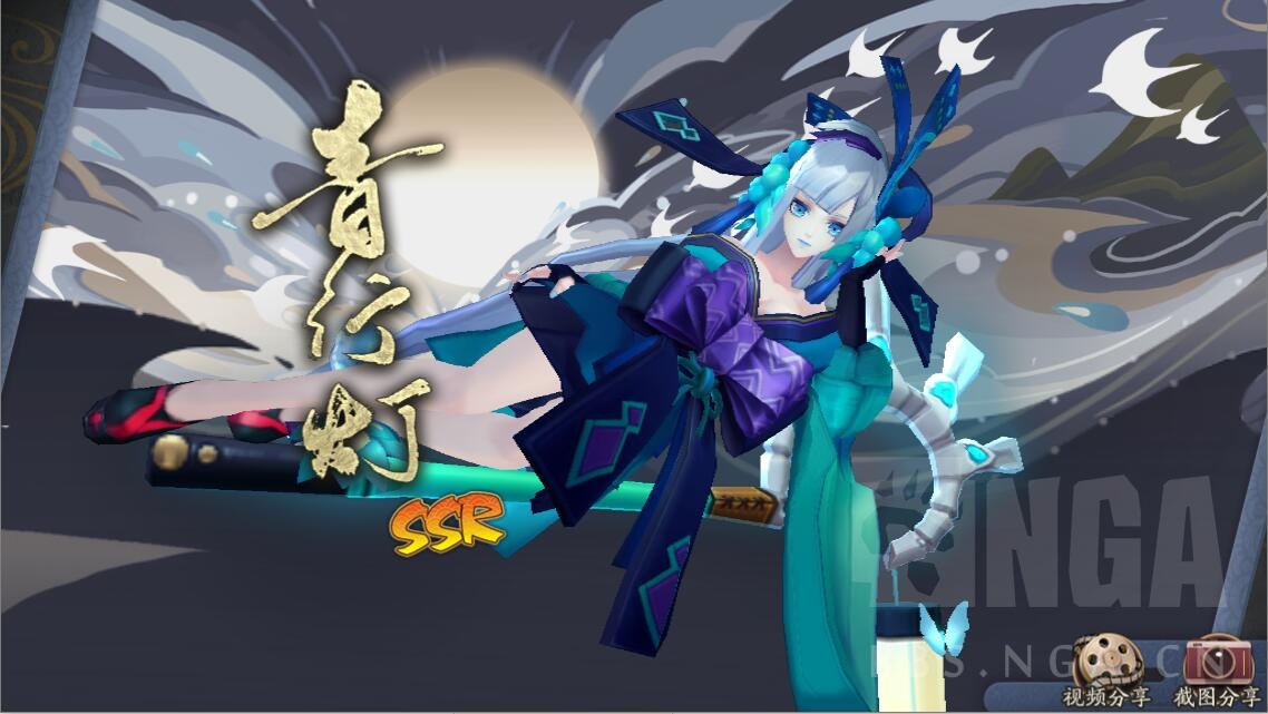 SSR式神召唤动画整理.mp4(更新至不知火) 178