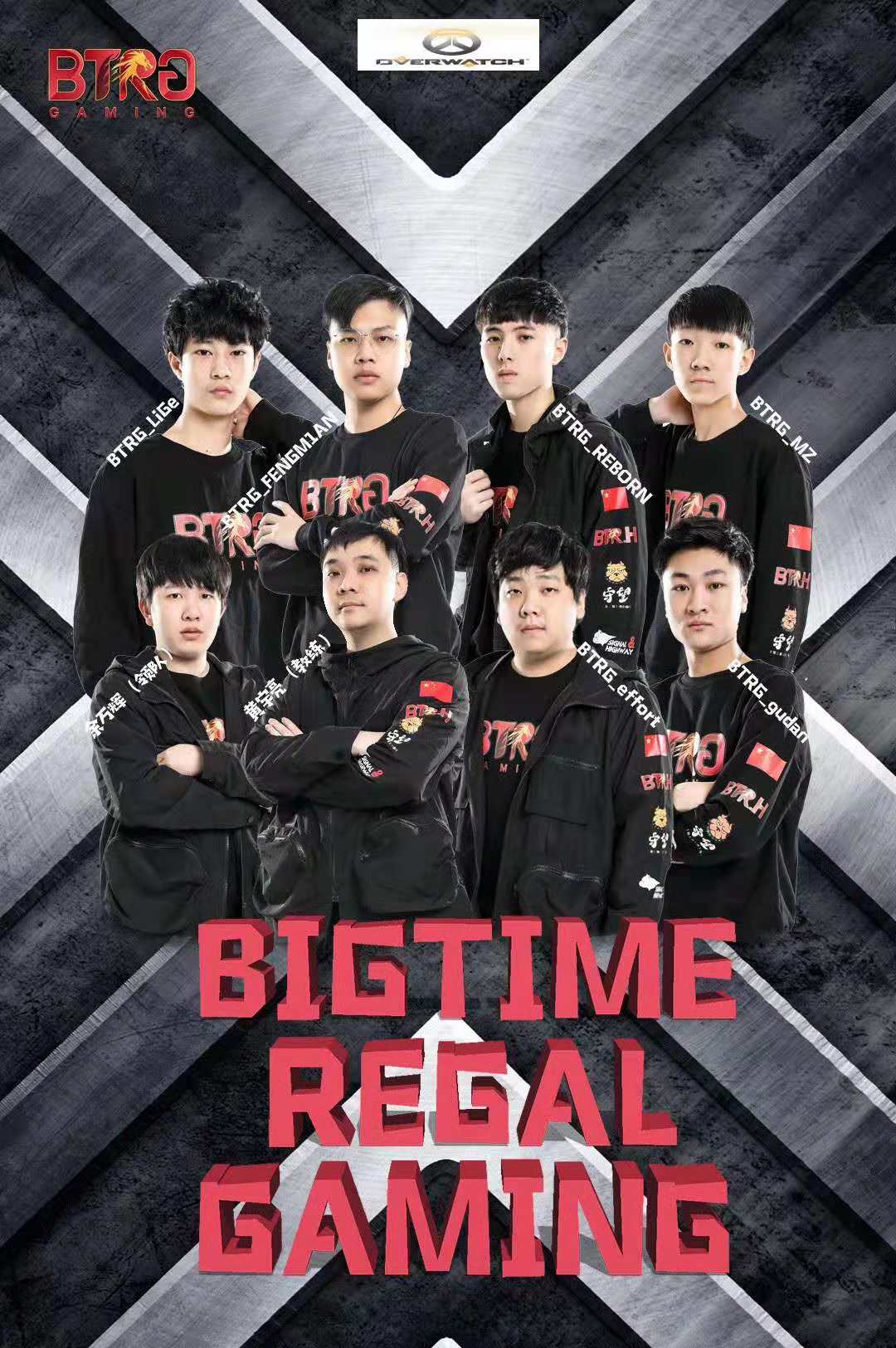 [BTRG战队专楼](集中交流)BTRG电竞俱乐部赛事动态和选手讨论 NGA玩家社区